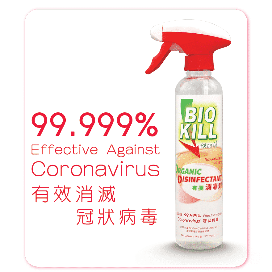 BioKill Organic Disinfectant | Effective Against Covid-19 - Asia ...
