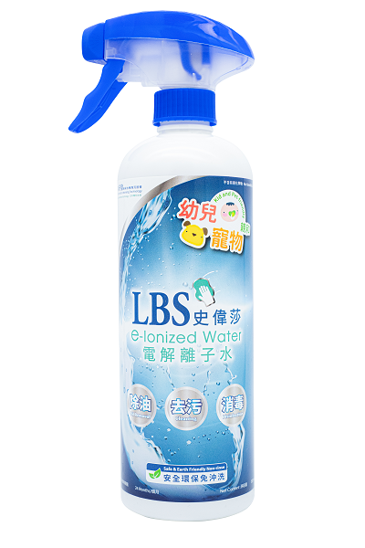 LBS e-Ionized Water - Asia Network Limited